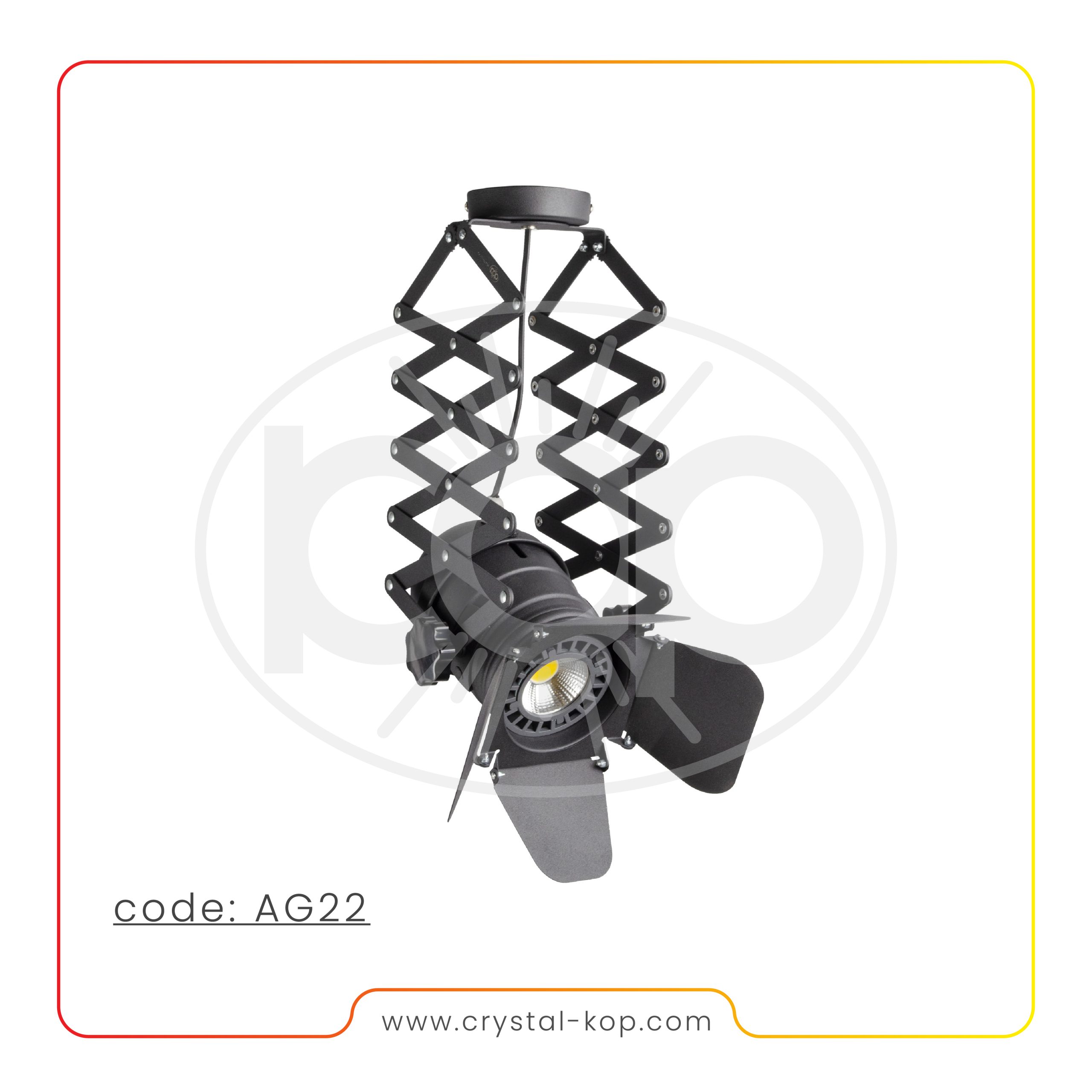 چراغ ریلی آکاردئونی مدل AG22 - صنایع روشنایی کریستال کپ